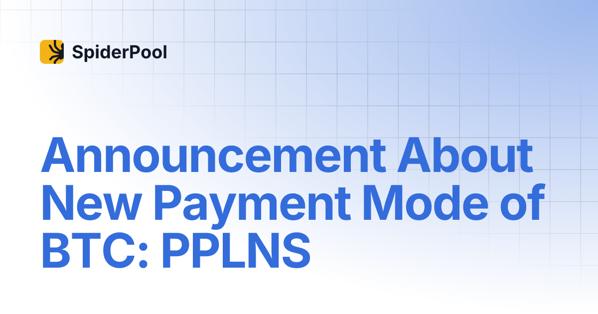 Announcement About New Payment Mode of BTC: PPLNS | SpiderPool